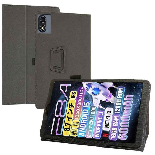 For E8A タブレット 8.7インチ ケース Zuleisy E8A/Phatom E8A-P 対応 保護ケース 高級PU 全面保護 調節可能 防水防汚 衝突防止 薄型軽量 良い手触り Greerass 長持ち スタンド機能付き タブレ...