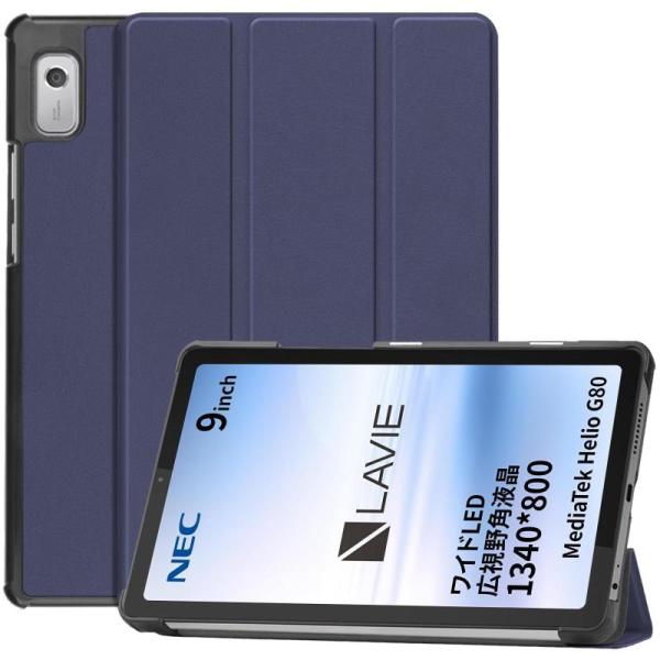For Lenovo Tab B9/M9/NEC LAVIE T0975/GAS ケース 保護ケース 高級PU 全面保護 調節可能 衝突防止 防水防汚 薄型軽量 良い手触り Greerass 長持ち スタンド機能付き (ブルー)【対応機種】...