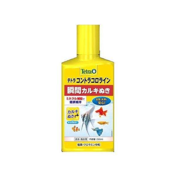 テトラ (Tetra) コントラコロライン 250ミリリットル 瞬間カルキ抜き ミネラル補給で健康維持 重金属無害化 水質調整剤 アクアリウム 熱帯魚 海水魚 金魚 メダカ カルキ抜きお魚・水草に安心●水道水に含まれる魚に有害なカルキ（塩素...