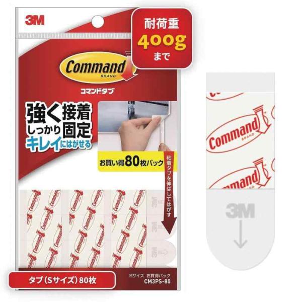 コマンドタブ CM3PS-80 （S） 80枚入【製品情報】Sサイズ / 入り数：80枚 / 耐荷重：400g【ポスター掲示もお手の物】1枚当たり400gの重さに耐え、ずり落ちたりせずに使えるコマンド タブ。写真、カード、小型ポスターなどの...