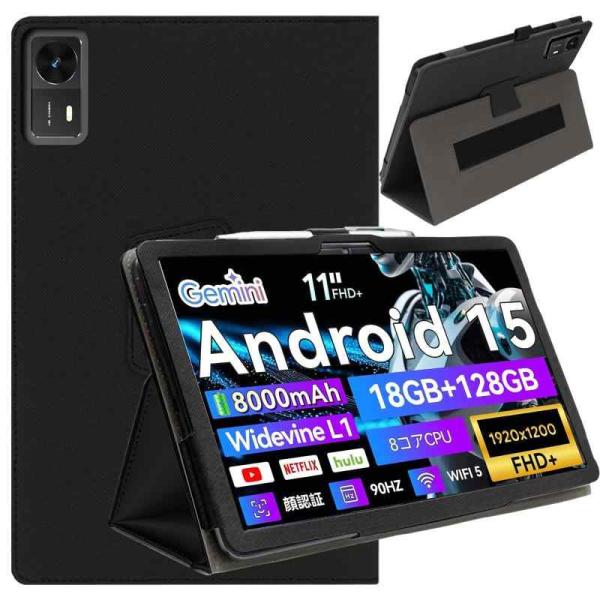 ShellChic For FPD タブレット11インチ Android 15 Tablet ケース 全面保護カバー 擦り傷防止ブレットカバー防水防汚 高級PU汎用 ケース 良い手触り11インチ タブレット 保護ケース 薄型軽量 調節可能 ...
