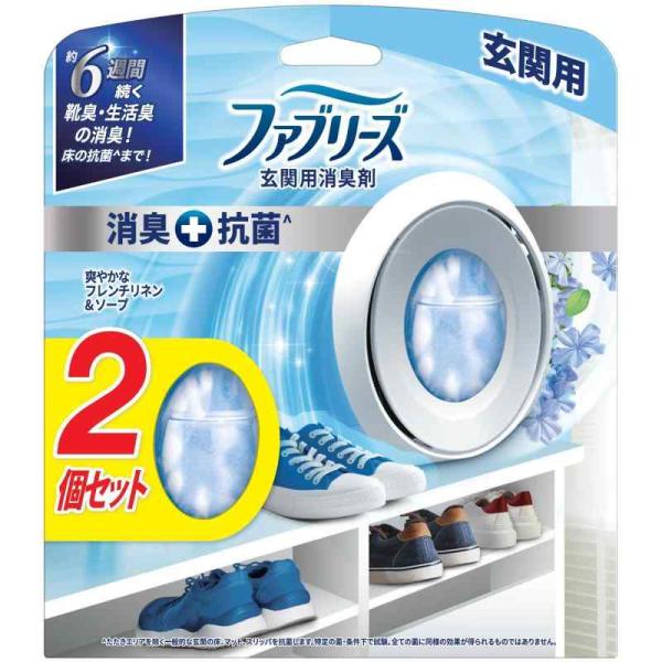ファブリーズ 消臭芳香剤+抗菌 W消臭 玄関用 フレンチリネン&amp;ソープ 7mLｘ2個360°消臭テクノロジーが、有効成分を空間中に行き渡らせ、空気の循環が悪い玄関に溜まった生活臭もすっきり消臭します。玄関に置いておくだけで、自然発想...