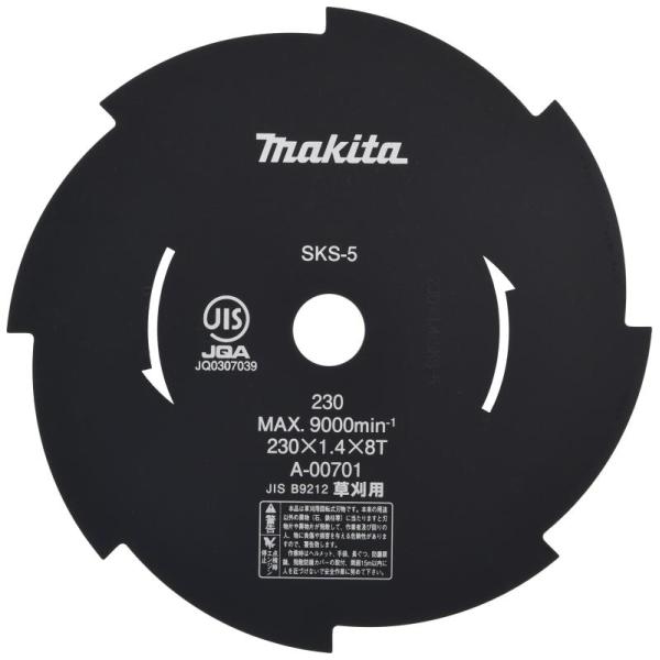 マキタ(Makita) 芝刈機・芝生バリカン用替刃 草刈刃230 8枚刃 ロータリー式 A-00701画像は代表画像です。適用モデル:MLM2300・MUM236(UM2310)名称:草刈刃230パッケージ重量: 0.45 kg-お知らせ-...