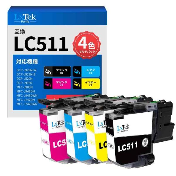 LxTek Purify LC511 互換インクカートリッジ ブラザー (Brother) 用 プリンターインク LC511-4PK 4色セット LC511(BK/C/M/Y) 対応機種 :DCP-J529N DCP-J929N-W DCP...