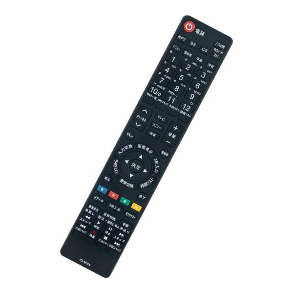 液晶テレビ用リモコン LT-ARC5 LT-ARC3 LT-ARC7 LT-ARC9 LT-ARC2 LT-ARC3W fit for lRISOHYAMAアイリスオーヤマ 2WB10P 40FB10P 43UB10P 50UB10P 43...