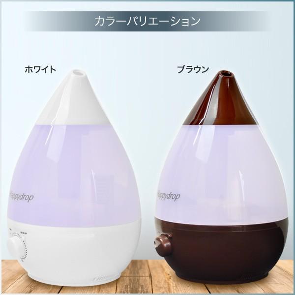 超音波式のかわいいアロマ加湿器「レイドロップ（raydrop）」を購入しました！ | mancystyle