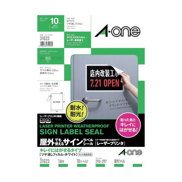 ●パソコンとレーザープリンタで印刷でき、耐水・耐光性に優れた屋外用フィルムラベルです。●パソコン用プリンターで印刷できます。●現場の注意喚起表示に●屋外掲示に＜仕様＞●10シート●色：白●面付：1面●1パック内：10片●ラベルサイズ(mm)...