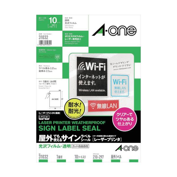 ●パソコンとレーザープリンタで印刷でき、耐水・耐光性に優れた屋外用フィルムラベルです。●パソコン用プリンターで印刷できます。●現場の注意喚起表示に●屋外掲示に＜仕様＞●10シート●色：透明●面付：1面●1パック内：10片●ラベルサイズ(mm...