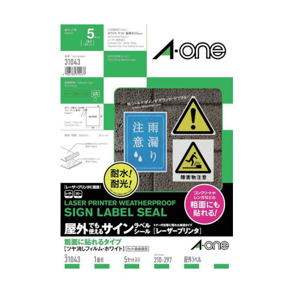 ●パソコンとレーザープリンタで印刷でき、耐水・耐光性に優れた屋外用フィルムラベルです。●パソコン用プリンターで印刷できます。●現場の注意喚起表示に●屋外掲示に＜仕様＞●10シート●色：白●面付：1面●1パック内：5片●ラベルサイズ(mm)縦...