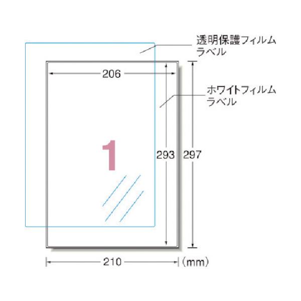 ●パソコンとレーザープリンタで印刷でき、耐水・耐光性に優れた屋外用フィルムラベルです。●パソコン用プリンターで印刷できます。●現場の注意喚起表示に●屋外掲示に＜仕様＞●10シート●色：白●面付：1面●1パック内：5片●ラベルサイズ(mm)縦...