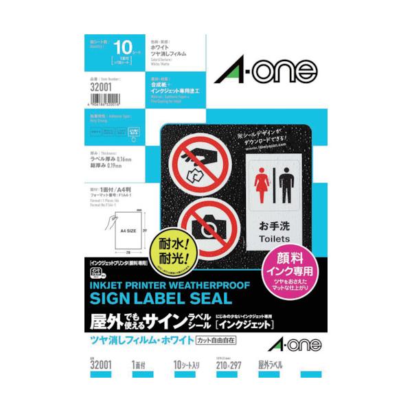 ●耐水・耐光性に優れたインクジェットプリンタ(染料インク)で印刷できるステッカーセットです。●やわらかい素材を採用しているので、曲面にもキレイに貼ることができます。●空気が抜けやすく、下地が透けないのでキレイに仕上がります。●ヘルメットなど...