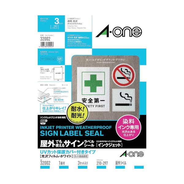 ●耐水・耐光性に優れたインクジェットプリンタ(染料インク)で印刷できるステッカーセットです。●やわらかい素材を採用しているので、曲面にもキレイに貼ることができます。●空気が抜けやすく、下地が透けないのでキレイに仕上がります。●ヘルメットなど...