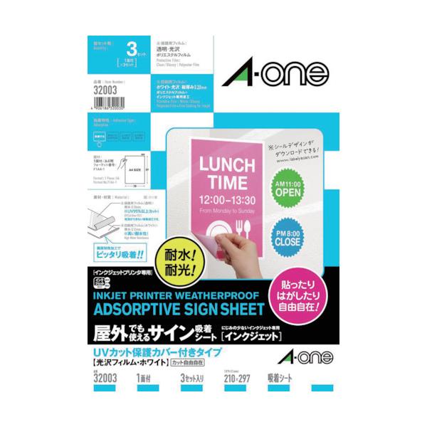 ●パソコンとインクジェットプリンタで印刷でき、貼り直しが簡単にできる、耐水・耐光性に優れた屋外用吸着シートです。●パソコン用プリンターで印刷できます。●現場の注意喚起表示に●屋外掲示に＜仕様＞●印刷した吸着シートに付属のUV保護カバーフィル...