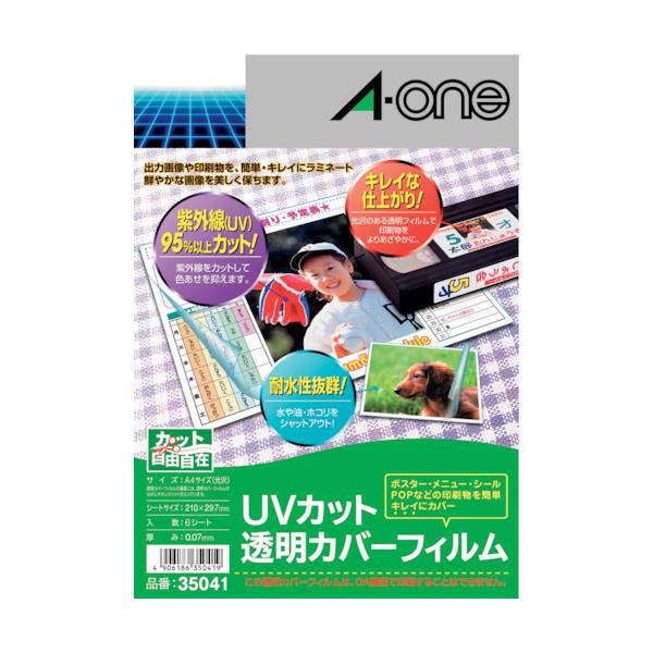 ●35041は、紫外線(UV)を95%以上カットし色褪せを抑え、水や油・ほこりからも印刷面を保護します。●35045は、空気が抜ける特殊加工の粘着剤により、簡単に貼れて、キレイに仕上がります。●水・汚れ・こすれからラベルを守る、カバーです。...