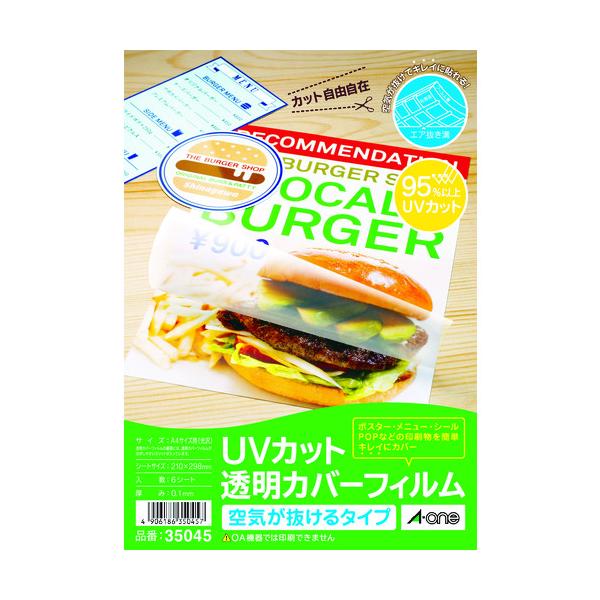 ●35041は、紫外線(UV)を95%以上カットし色褪せを抑え、水や油・ほこりからも印刷面を保護します。●35045は、空気が抜ける特殊加工の粘着剤により、簡単に貼れて、キレイに仕上がります。●水・汚れ・こすれからラベルを守る、カバーです。...