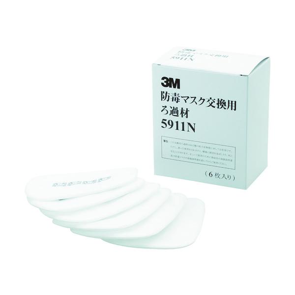 ●吸収缶とろ過材を接続する部品です。＜仕様＞●品名：交換用ろ過材●適合吸収缶：6001・6002・6001I-J/5911-S1●製造国：トルコ●ポリプロピレン＜注意事項＞●この商品は、一般消費者様向けの製品ではない為、表示や取扱説明書等が...