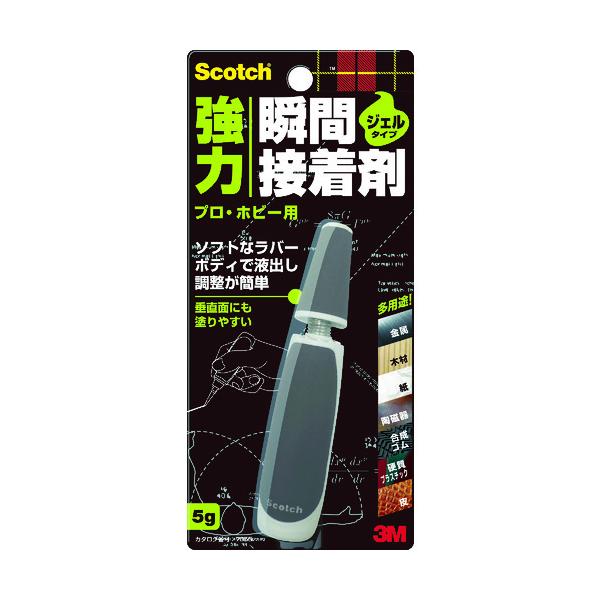 ●ソフトラバーを採用しスポイトのような容器で握りやすく押しやすい為細かい接着が出来ます。●特殊なキャップで密閉しているため、長期間保管していても固まりにくく、白化しにくいです。●ソフトラバーの採用で、握りやすく押し出しが容易のため、狙ったと...