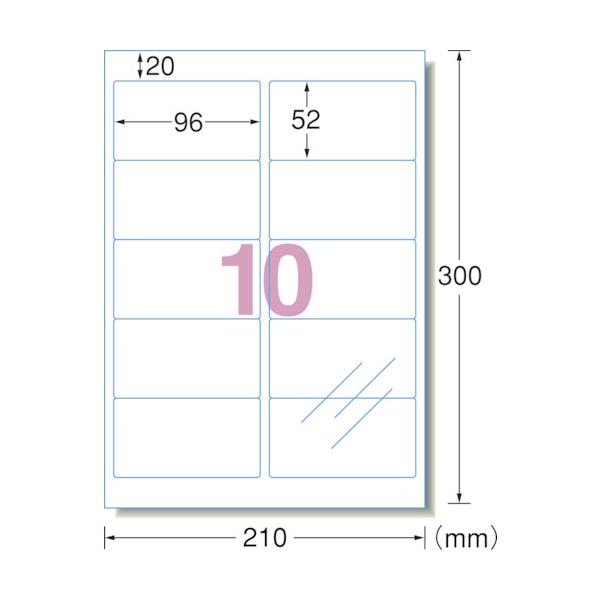 ●水・汚れ・こすれからラベルを守る、カバーです。●ラベル表面の保護に。●包装箱の封かんシールに。＜仕様＞●フィルム厚さ：0.05mm●色：透明●面付：2列×5段(10面)●1パック内：60片●ラベルサイズ(mm)縦：52●ラベルサイズ(mm...