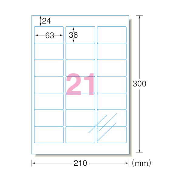 ●水・汚れ・こすれからラベルを守る、カバーです。●ラベル表面の保護に。●包装箱の封かんシールに。＜仕様＞●フィルム厚さ：0.05mm●色：透明●面付：3列×7段(21面)●1パック内：126片●ラベルサイズ(mm)縦：36●ラベルサイズ(m...