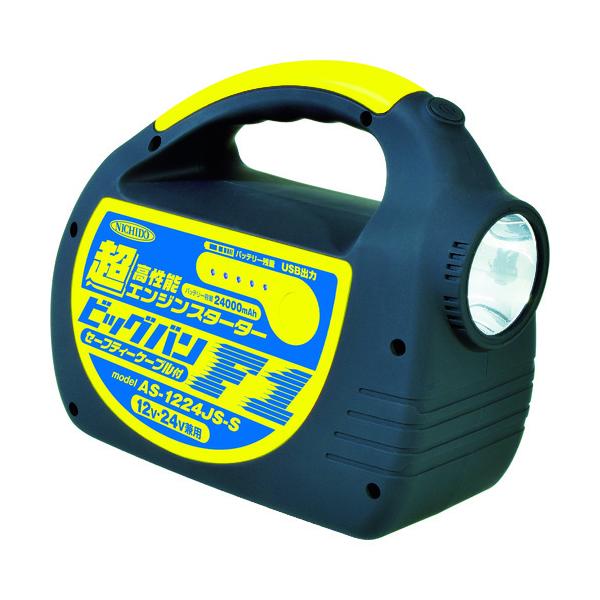 ●大型トラック13000ccディーゼル車も一発始動できます。●点灯、点滅、SOS切替式LEDライト付です。●USB出力付なのでスマホや携帯、タブレットの充電も可能です。●セーフティーケーブルは保護機能（逆接・ショート・過熱・過負荷・異電圧・...