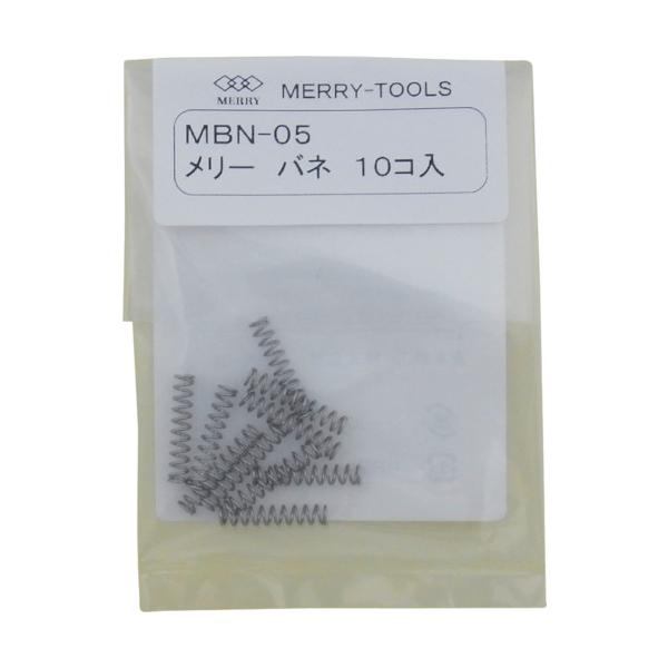 ＜仕様＞●名称：ニッパ用交換ばね●適合機種：L-30、L-40、170S-150、HT-160＜製造国＞●日本