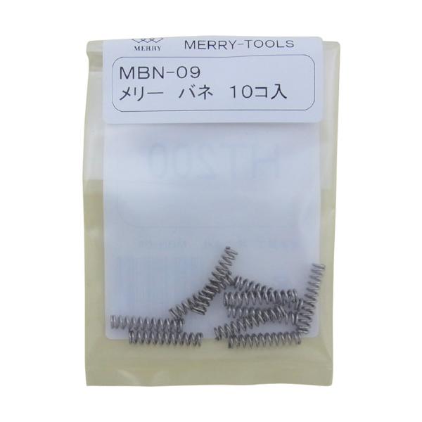 ＜仕様＞●名称：ヒートニッパ用交換バネ●適合機種：HT-200＜製造国＞●日本