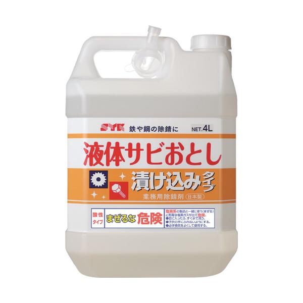 ●浸漬タイプのサビ取り剤です。●サビの程度により浸漬時間と希釈濃度を調整し使用しますので、軽いサビからガンコなサビまで幅広く対応できます。●金属に付着したサビの除去に。＜仕様＞●洗浄剤の種類：水系●被洗浄物：鉄●色：無色●容量(ml)：40...