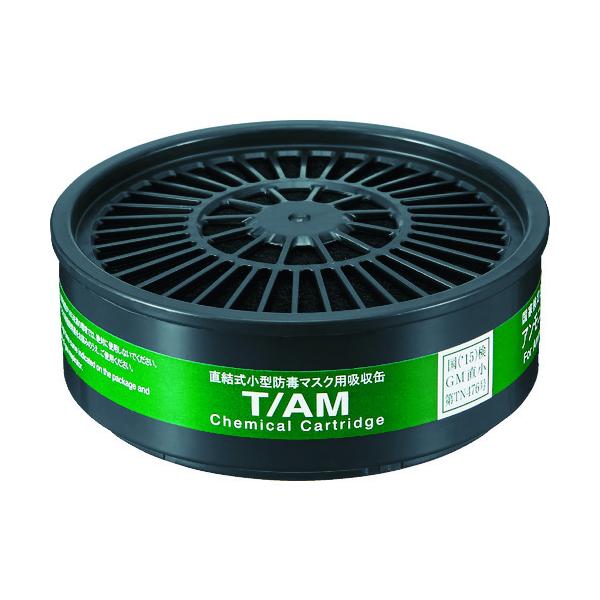 ●印を合わせ、右に６０°ひねるだけで確実に取り付けられるツイストタイプです。●印を合わせ、右に６０°ひねるだけで確実に取り付けられるツイストタイプです。●低濃度の有毒ガスの発生する作業用。●有害物質の環境濃度は0.1%(1、000ppm)以...