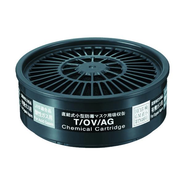 ●印を合わせ、右に６０°ひねるだけで確実に取り付けられるツイストタイプです。●印を合わせ、右に６０°ひねるだけで確実に取り付けられるツイストタイプです。●低濃度の有毒ガスの発生する作業用。●有害物質の環境濃度は0.1%(1、000ppm)以...