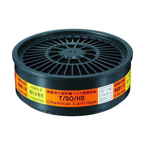 ●印を合わせ、右に６０°ひねるだけで確実に取り付けられるツイストタイプです。●印を合わせ、右に６０°ひねるだけで確実に取り付けられるツイストタイプです。●低濃度の有毒ガスの発生する作業用。＜仕様＞●吸収缶●対象ガス：亜硫酸ガス/硫化水素●国...