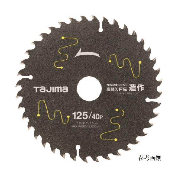 ●レーザースリットによる消音効果があります。●超微粒タングステンカーバイド系チップを採用しています。●フッ素塗装で切り渋りを防止します。●木材などの切断（造作用）。＜仕様＞●目盛仕様　JIS1級　テープ幅13mm×厚さ0.24mm　標準張力...