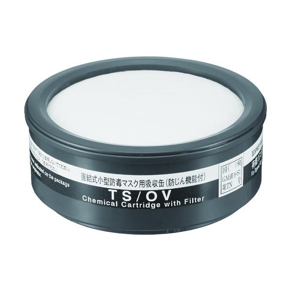 ●防じん機能付き有機ガス用吸収缶です。●防じん機能付き有機ガス用吸収缶です。●防じん機能付きなので粉じんにも対応しています。（XS/OV、TS/OVは、オイルミスト等が混在する環境では使用できません。）●塗装作業などに。●有機溶剤作業用＜仕...
