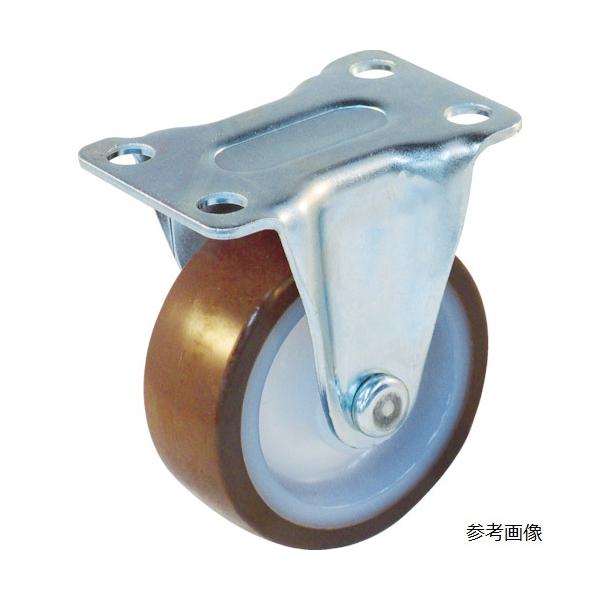 ●標準的な小型キャスターです。●ウレタン車輪は耐油性、耐摩耗性に優れています。●事務機器や家具、運搬車や軽量ラック等、幅広い用途に。＜仕様＞●固定式●プレート式●許容荷重(daN)：38●許容荷重(kgf)：38.8●車輪径D(mm)：50...