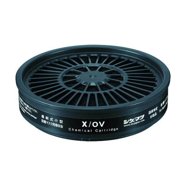 ●印を合わせ、右に６０°ひねるだけで確実に取り付けられるツイストタイプです。●印を合わせ、右に６０°ひねるだけで確実に取り付けられるツイストタイプです。●低濃度の有毒ガスの発生する作業用。●有害物質の環境濃度は0.1%(1000ppm)以下...