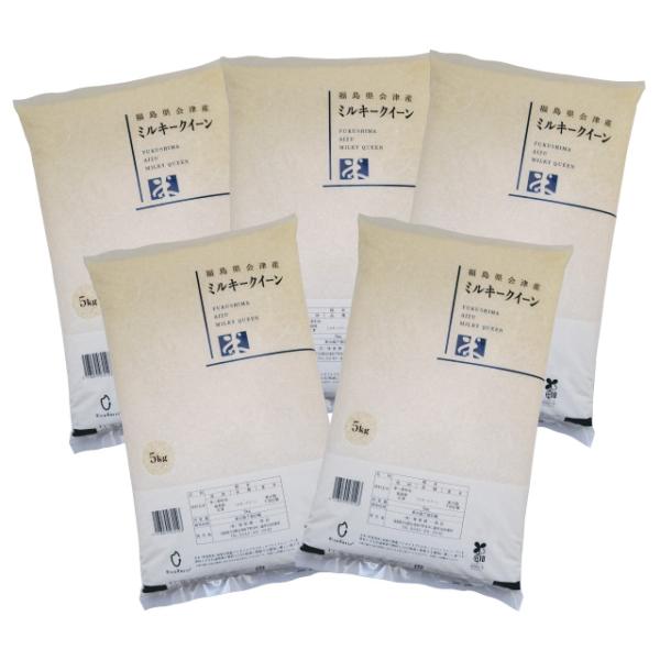 ★お届け日に関する注意点★※日付指定ができるようになっておりますが、こちらの商品は、お届け希望日のご指定をお受けすることが出来ません。ご指定いただいた場合でも、最短の発送とさせていただきますので、あらかじめご了承ださい。※こちらの商品は白米...