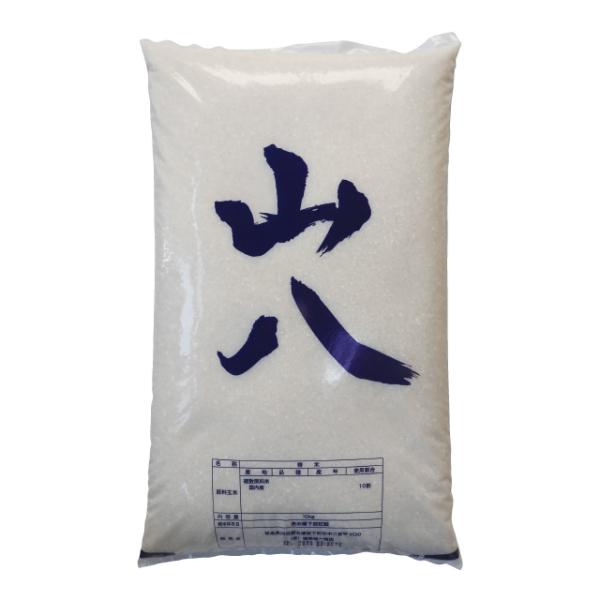 当店オリジナルのブレンド米！美味しいとおかげ様で大好評！当店スタッフが何度も試食を重ね、味と価格を追求したブレンド米だから、つや・香り・甘みは絶品なんです！当店自慢のブレンド米をぜひ一度お試し下さい。★商品について原料玄米：複数原料米　国内...