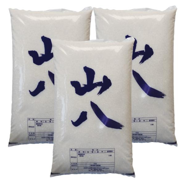 ★お届け日に関する注意事項★※日付指定ができるようになっておりますが、こちらの商品は、お届け希望日のご指定をお受けすることが出来ません。ご指定いただいた場合でも、最短の発送とさせていただきますので、あらかじめご了承ださい。※こちらの商品は白...