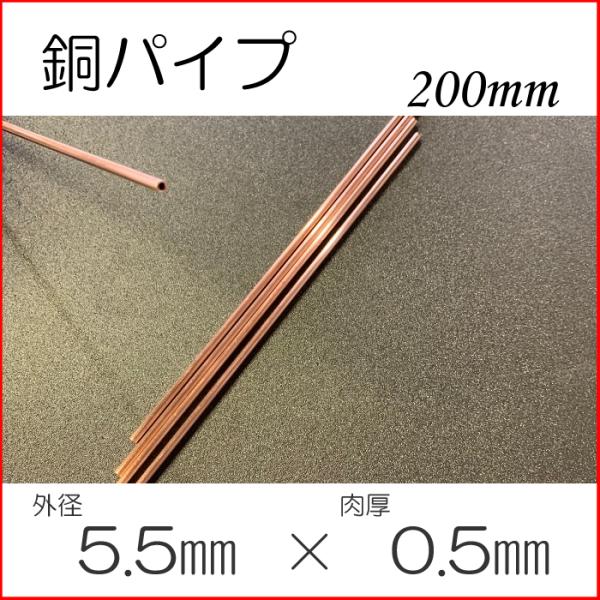 注：弊社模型用パイプは規格を一新しました。種類も豊富になりましたので新商品の方をご覧になって下さい。詳細はカテゴリー模型材料をご覧になって下さい。