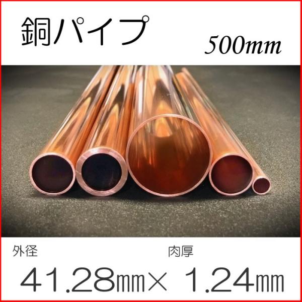 主として水道、給水、給湯、冷温水及び都市ガス用材質は銅管(C1220T-H)写真はイメージです。酸化により若干黒ずんでいる場合がございます。一度に大量に注文された場合は送料が変わる場合がございます。
