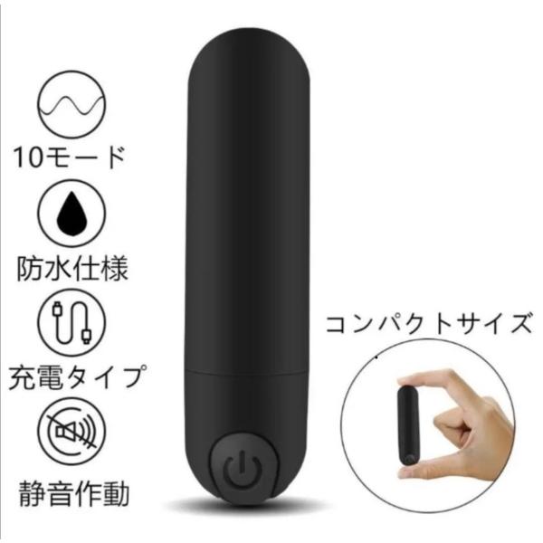 【発売日：2020年01月07日】【10段階振動】操作は電源ボタンを長押で電源が入り。軽く押すと振動モードが10種類変化します。長押で電源が切れます。【コンパクトサイズ】【多用途】IPX７レベル防水仕様【充電式】2時間で充電して1.5時間の...