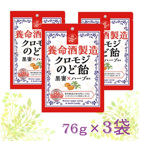 名称：キャンディアレルギー表示：特定原材料および特定原材料に準ずるもの（28品目）は使用しておりません。特定原材料7品目中、乳成分を含む製品と共通の設備で製造しています。※はちみつを使用しておりますので、1歳未満の乳児には与えないでください...
