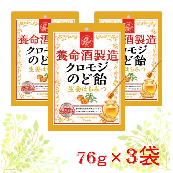 名称：キャンディアレルギー表示：特定原材料および特定原材料に準ずるもの（28品目）は使用しておりません。特定原材料7品目中、乳成分を含む製品と共通の設備で製造しています。※はちみつを使用しておりますので、1歳未満の乳児には与えないでください...