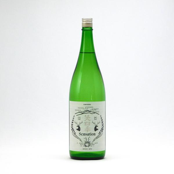 今をときめく滋賀酒「笑四季」。酒造家 竹島充修蔵元杜氏が導く最新鋭のモダンな日本酒の世界。滋賀県産の酒造好適米を大吟醸並みの50%まで精米。（タンクにより使用酒米が異なるため裏ラベルへの使用米表記はございません）【酒蔵資料より】笑四季が日常...