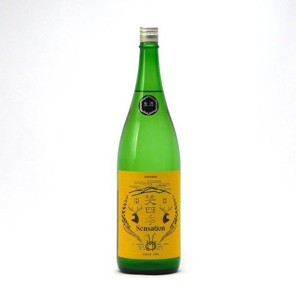 今をときめく滋賀酒「笑四季」。酒造家 竹島充修蔵元杜氏が導く最新鋭のモダンな日本酒の世界。【酒蔵資料より】笑四季の定番酒としてスタートさせたコンテンポラリーシリーズ「Sensation」。その中でも特別バージョンとなる金ラベル。金ラベルは麹...