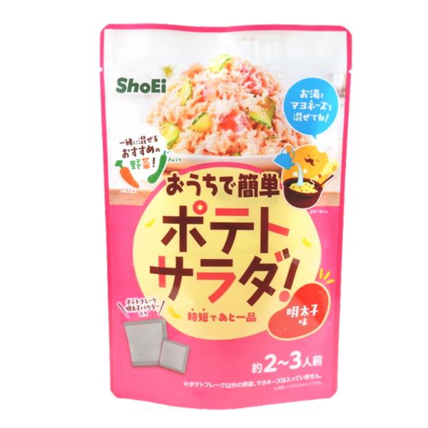 【内容】おうちで簡単ポテトサラダ（明太子味）1袋　33g(ポテトフレーク30g、明太子パウダー3g)【原材料名】【ポテトフレーク】じゃがいも(アメリカ)／乳化剤、ピロリン酸Na、pH調整剤【明太子パウダー】乾燥魚卵加工品(食塩、魚卵、でん粉...