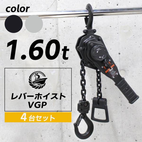 ●用途：運送業の荷締め、設備機械のメンテナンス、建設業界、 ロープの緊張、機械・装置の固定、アウトドア、災害復旧など多くの場面で 活躍しています。商品の説明:●メーカーでの製品試験はもちろん、日本国内でも第三者公的機関で実施致しました。　破...