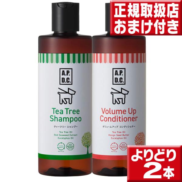 送料無料　組み合わせ自由商品名 a.p.d.cシャンプー＆a.p.d.cボリュームアップコンディショナー500mlセット 原材料 各商品ページでご確認下さい ご注意 ○犬の目や耳、鼻に入らないようにご注意下さい。万一入ってしまった場合は、す...