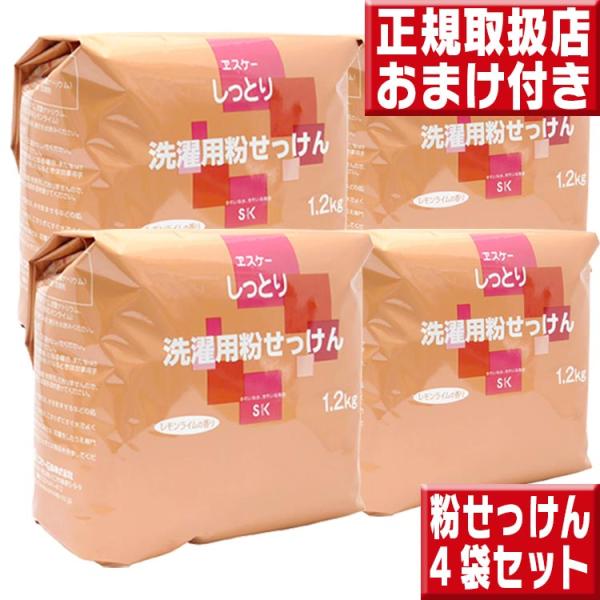 名称 エスケー石鹸 しっとり 洗濯用粉せっけん 詰替用 1.2kg ×４袋内容量 1.2kg ×４成分 純石けん分(70％　脂肪酸ナトリウム)、アルカリ剤(炭酸塩)、湿潤剤保存方法 直射日光、高温・多湿を避けて保存して下さい発売元 エスケー...