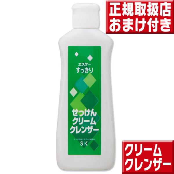名称 エスケー クリームクレンザー内容量 400g使用成分 水（溶剤）、けい酸アルミニウム系鉱物（けんま剤）、脂肪酸カリウム（界面活性剤）、炭酸カリウム（アルカリ剤）、炭酸水素カリウム（アルカリ剤）、キサンタンガム（粘度調整剤）、グリセリン...