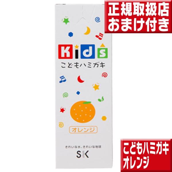 名称 エスケー石鹸 Kids こども ハミガキ オレンジ内容量 60g全成分 炭酸 Ca（研磨剤）、水（溶剤）、グリセリン（湿潤剤）、ソルビトール（湿潤剤）、キサンタンガム（粘結剤）、クエン酸 Na（pH調整剤）、オレンジ油（香味剤）、メン...